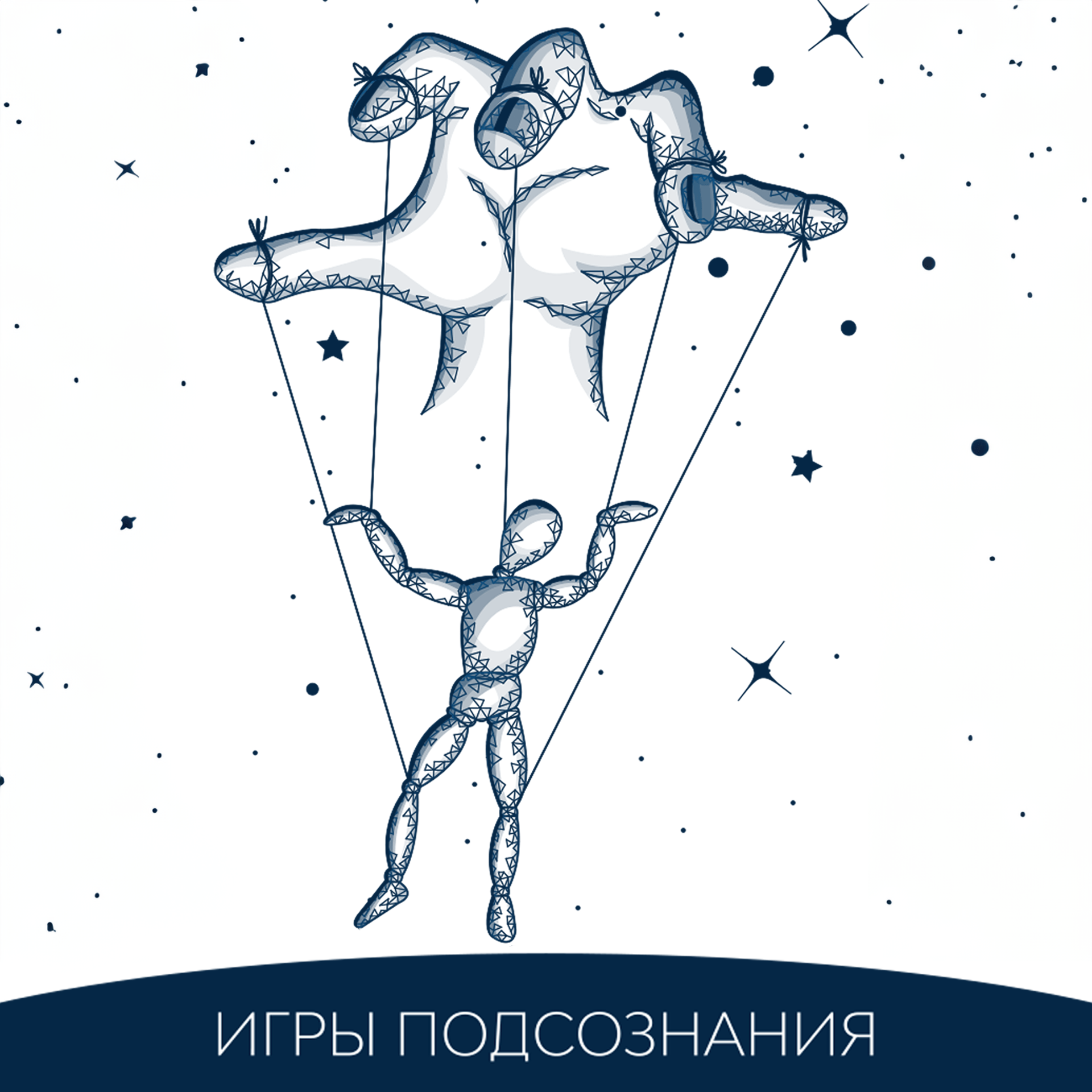Карты Медитаций "ИГРЫ ПОДСОЗНАНИЯ" – Ratner Store